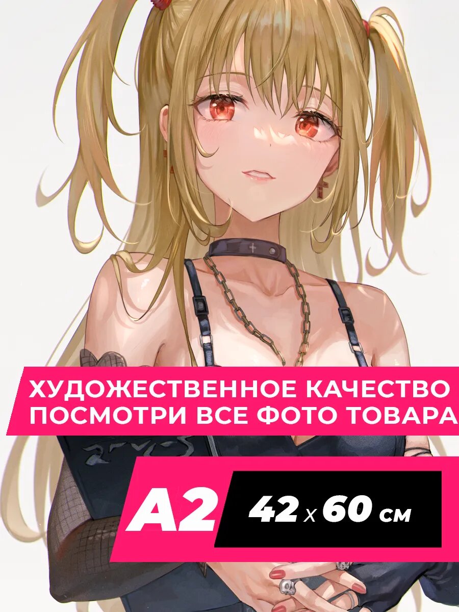 Постер Тетрадь смерти на стену 15 Death Note A2, матовая фотобумага премиум качества