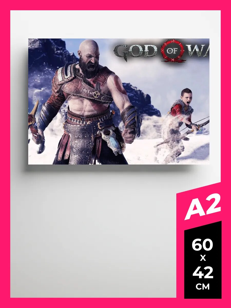 Постеры Бог войны God of War Ragnarok плакаты 53 A2, матовая фотобумага премиум качества
