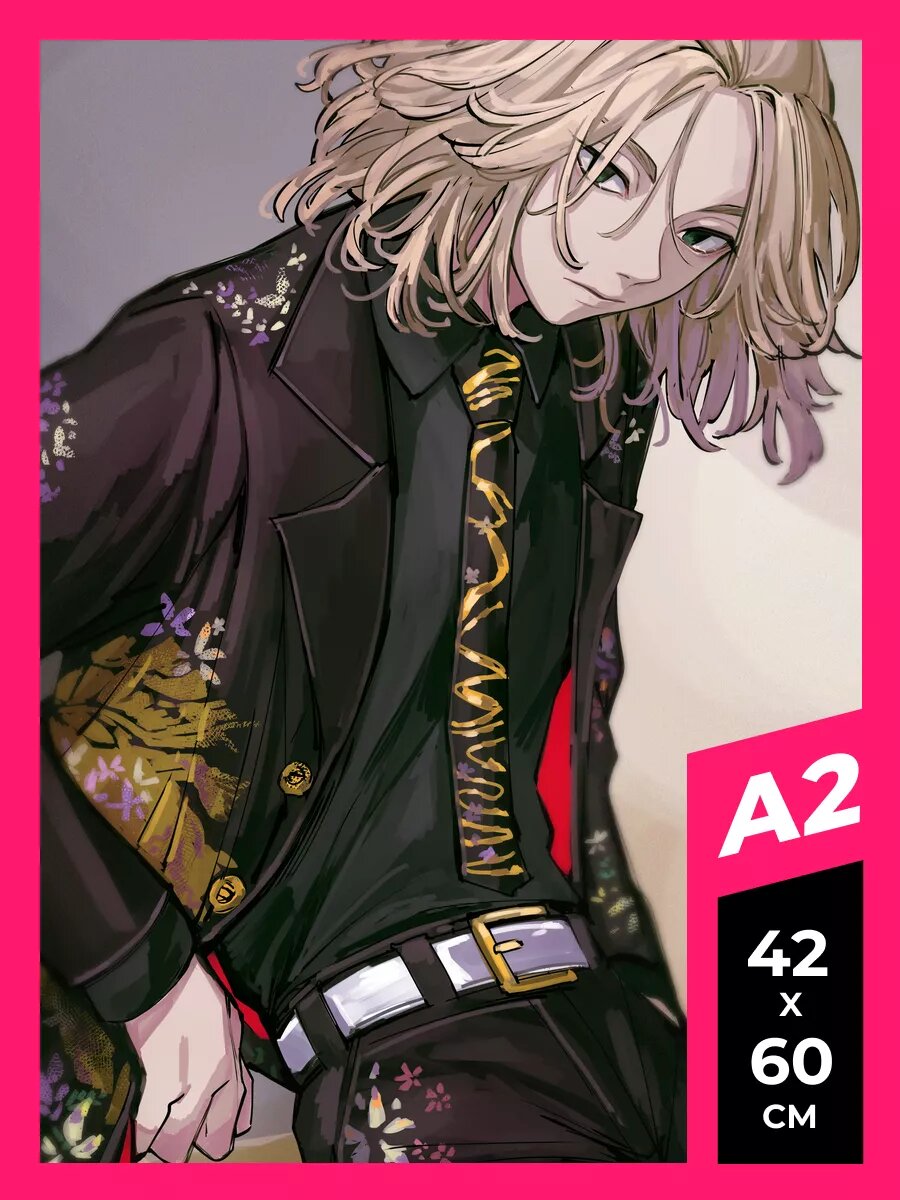 Постер Токийские мстители плакат А1, А2, А3, 50х70 15, матовая фотобумага премиум качества