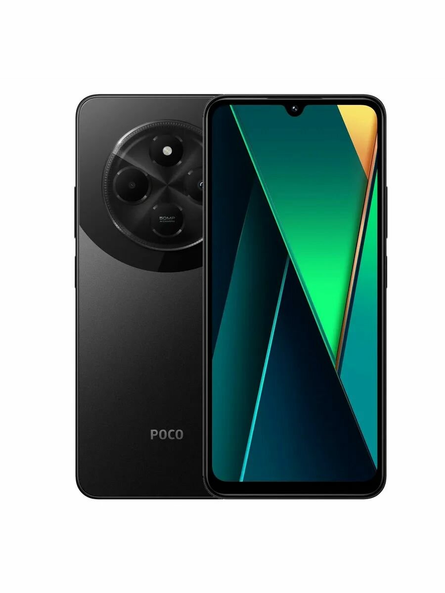 Смартфон Xiaomi POCO C75 6/128GB Black
