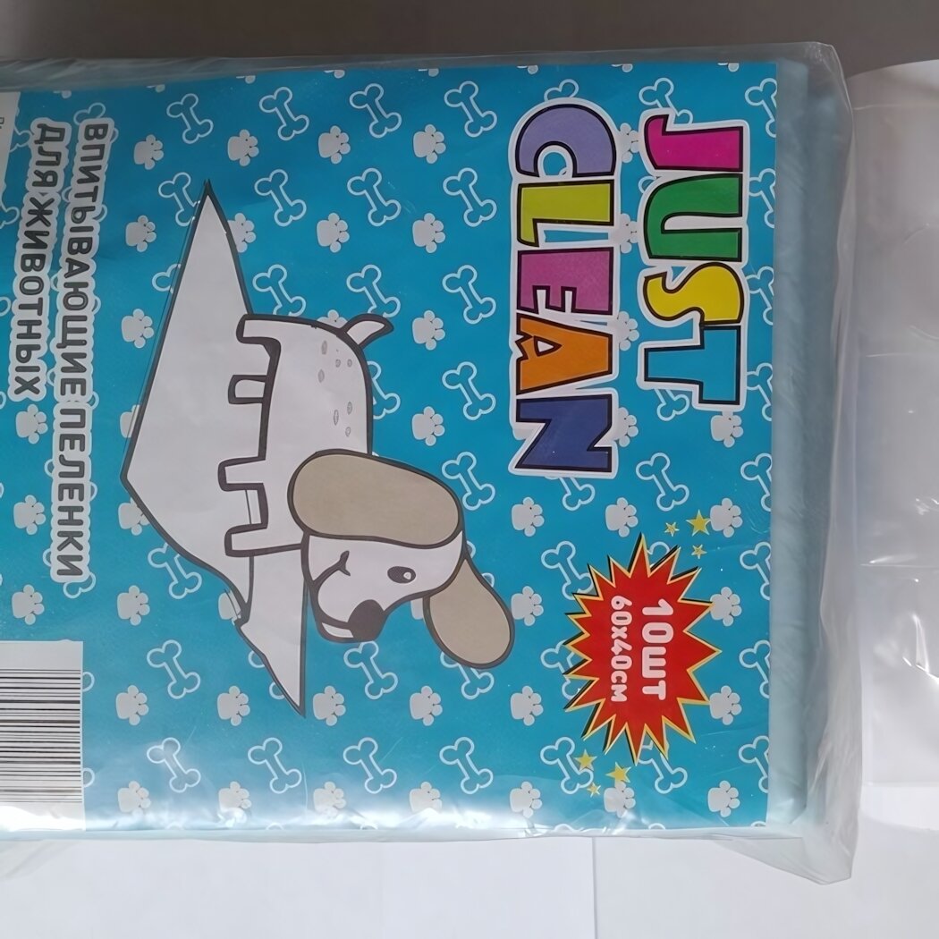 Впитывающие пеленки для животных JUST CLEAN 60х40 см, 10 шт, удобство и качество