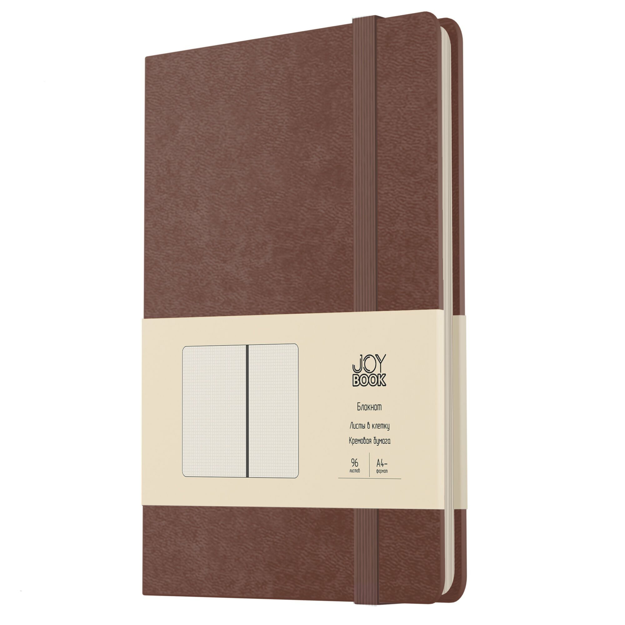 Книга для записей А4- 96л кл. "Joy Book. Брауни" иск. кожа, тонир. блок, скругл. углы, ляссе, резинка