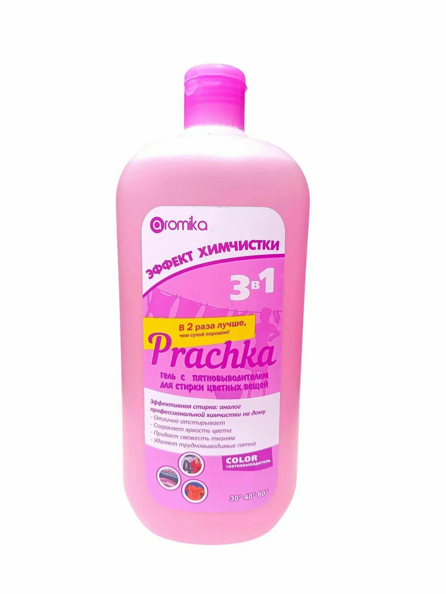 Гель для стирки Aromika, 1100 мл, Color, пятновыводитель