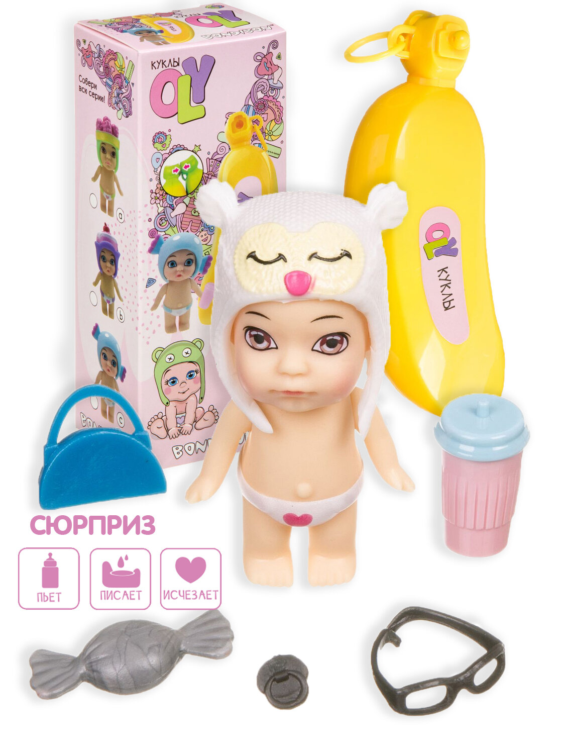 Набор игровой Bondibon куколка OLY в шапочке-ушанке с животным и аксессуарами в банане №6, подарок девочке