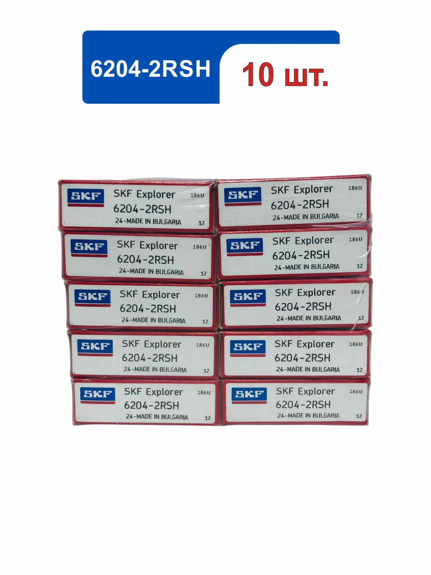 Подшипник SKF 6204-2RS (180204) - 10 шт, размеры 20x47x14 мм, шариковый радиальный