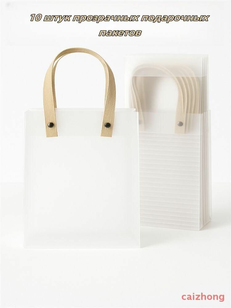 Мешок для подарков cai