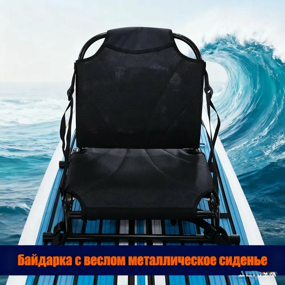 Сиденье для SUP-доски — фото 1