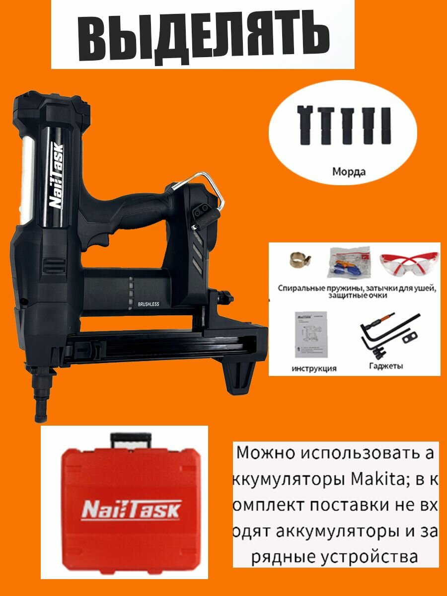 DCCN90S2 Беспроводной гвоздодер