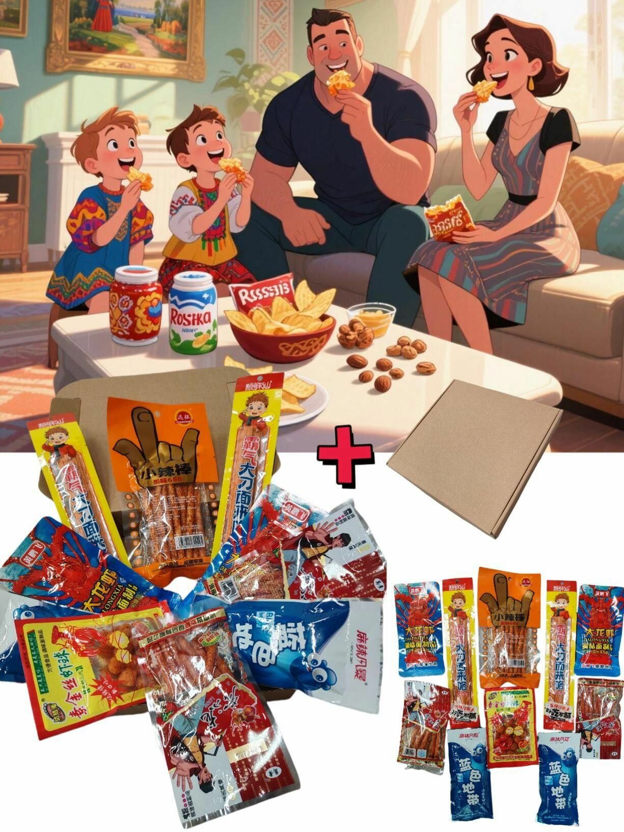 Остро-сладкие китайские острые палочки латяо, 10 пакета, подарочный набор