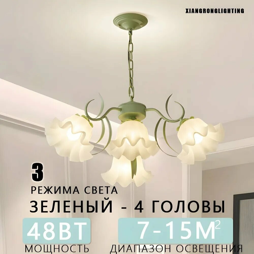 Светильник, E27, 48 Вт