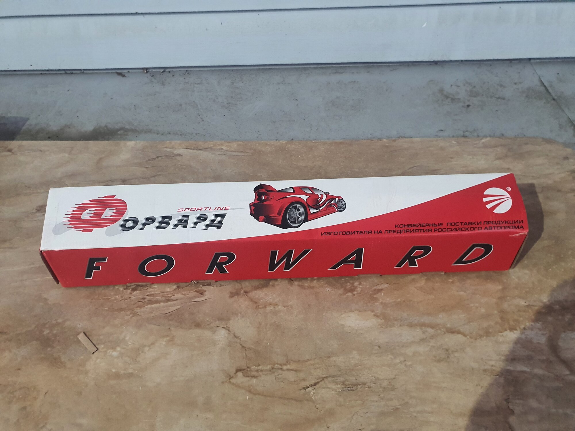 Комплект Рулевой Трапеции Ваз Классика 2101-2107.