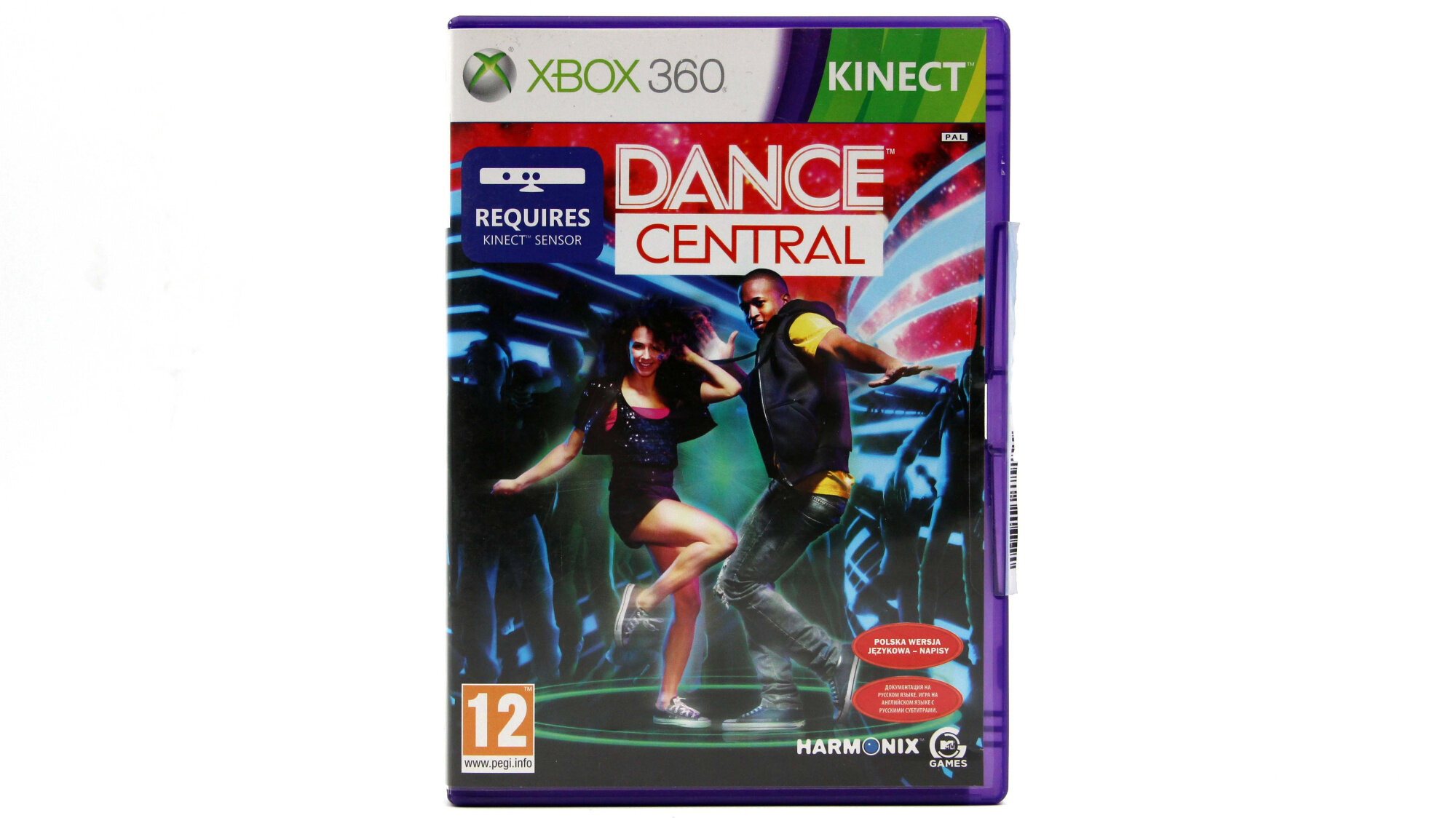 Dance Central (Xbox 360, Kinect, RU)
