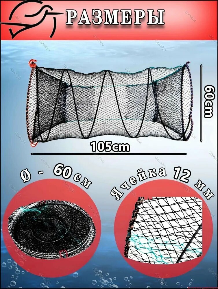 Чехол для садка