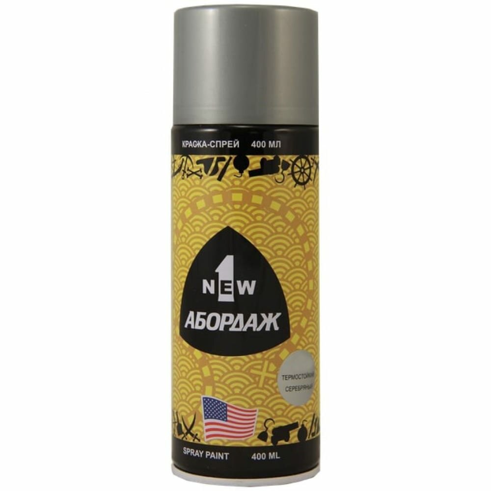 Термостойкая краска-спрей 1NEW ABORDAGE 1601