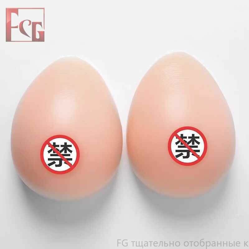 Силиконовая искусственная грудь, имитация женской груди из силикона/300 г