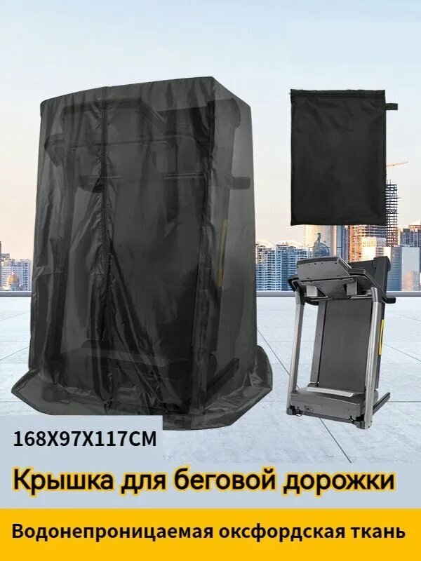 Аксессуары для тренажеров