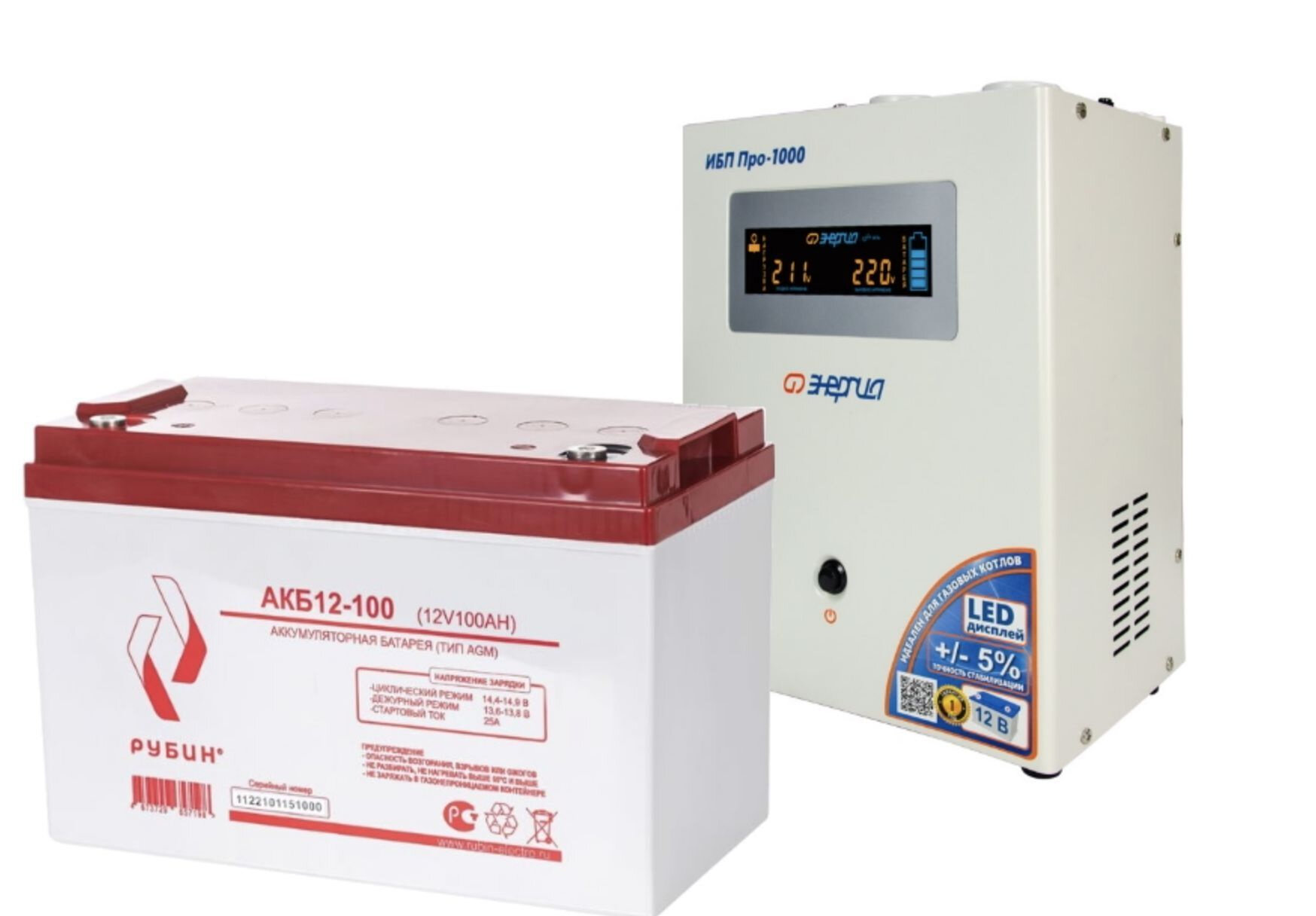 ИБП для котла | Комплект инвертор Энергия ИБП PRO 1000 + АКБ Рубин 12V 100Ah