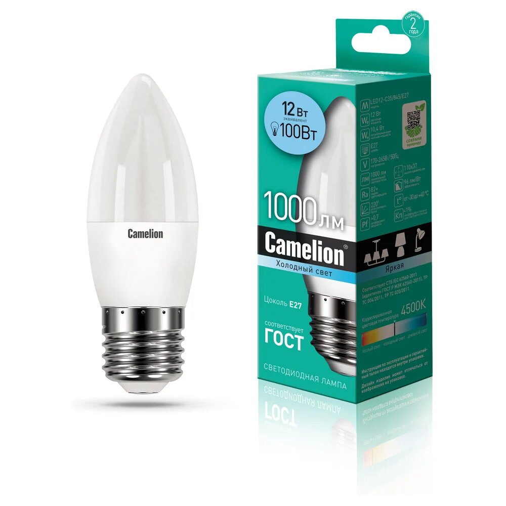 Светодиодная лампа Camelion LED12-C35/845/E27 220В 12 Вт