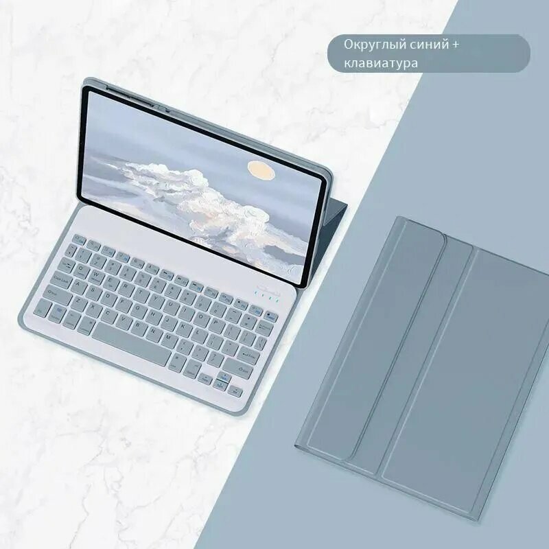 Чехол с клавиатурой для Huawei Honor Pad 8 12" 2022 (HEY-W09), русские буквы, Голубой