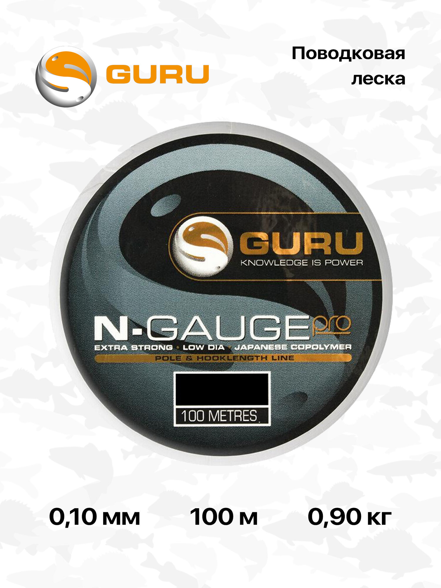 Леска Guru N-Gauge Pro, 100 м, 0,10 мм, 0,90 кг