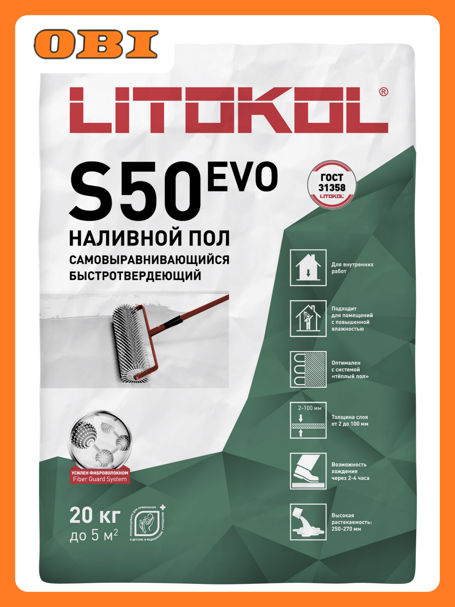 Наливной пол LITOKOL LITOLIV S50 серый 20 кг