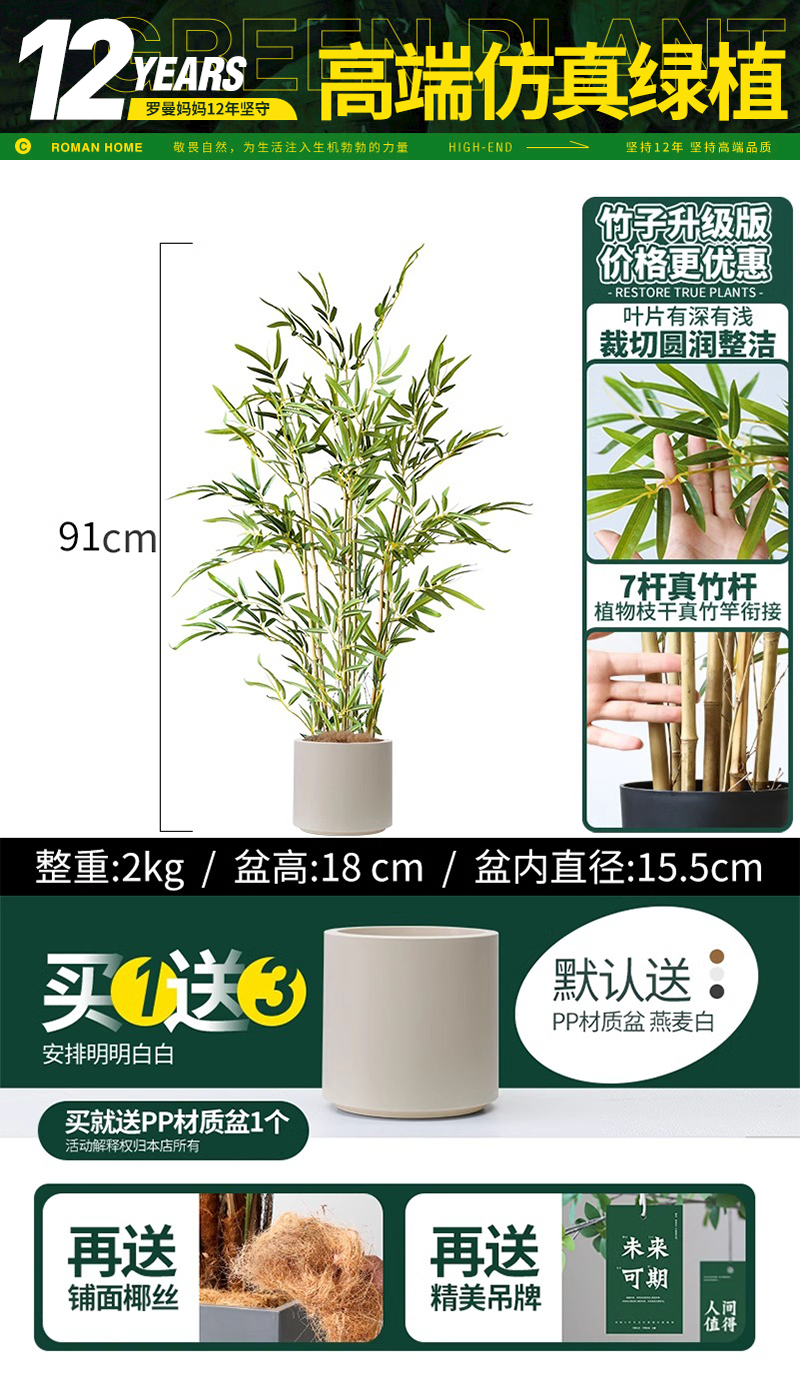 Искусственное растение в современном китайском стиле от Романа, с настоящим бамбуковым стволом, декоративное украшение