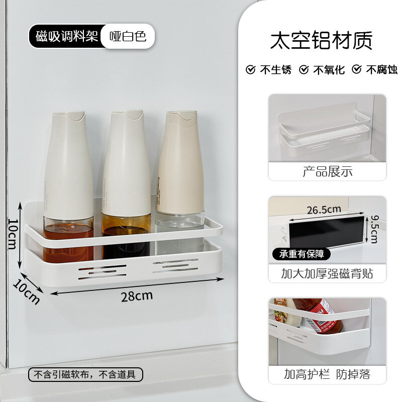 Магнитная полка для хранения, кухонная магнитная мягкая ткань, магнитная доска, эмалевая доска, альтернатива без отверстий, крючок для хранения