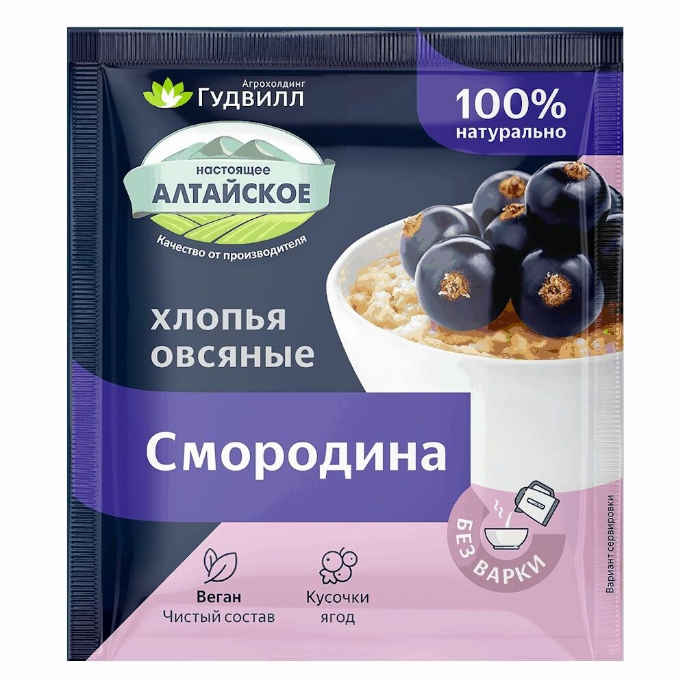 Каша алтайское Овсяные хлопья с черной смородиной 40г