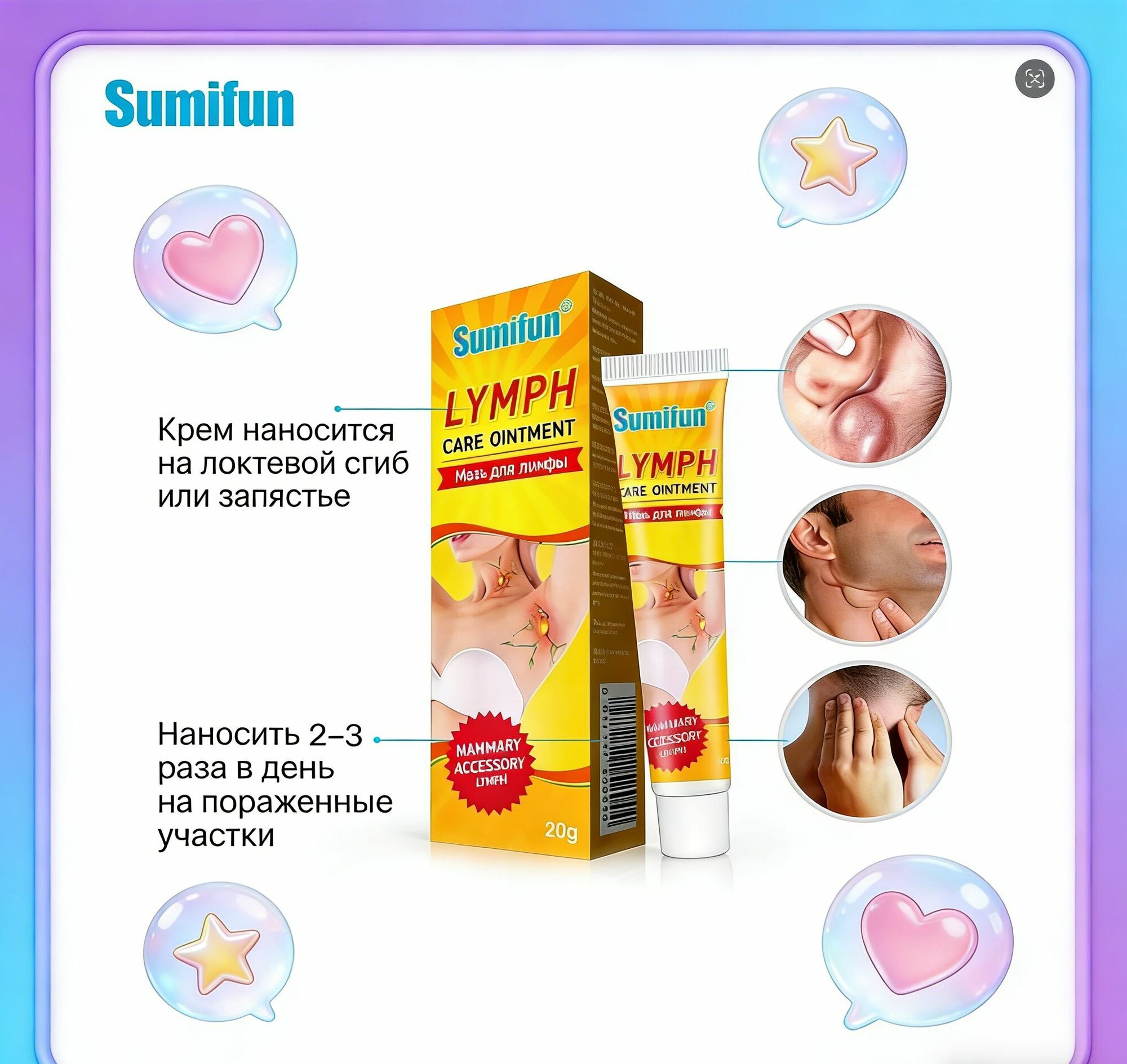 EXTRA STRENGTH Calamine Eczema Relief Cream 20g Укрепляющий крем от экземы и зуда с каламином 1-1-zmy-06
