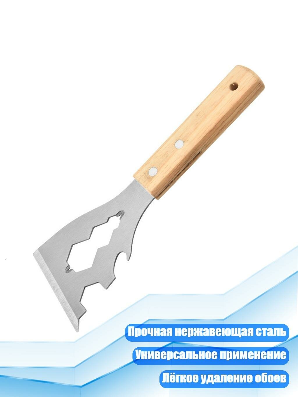 Средство для удаления обоев