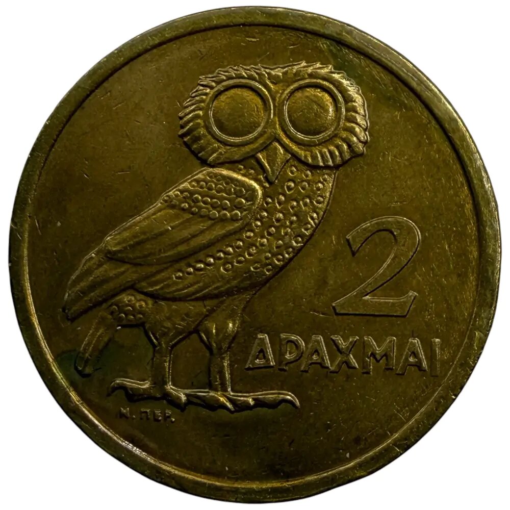 Греция 2 драхмы 1973 г.