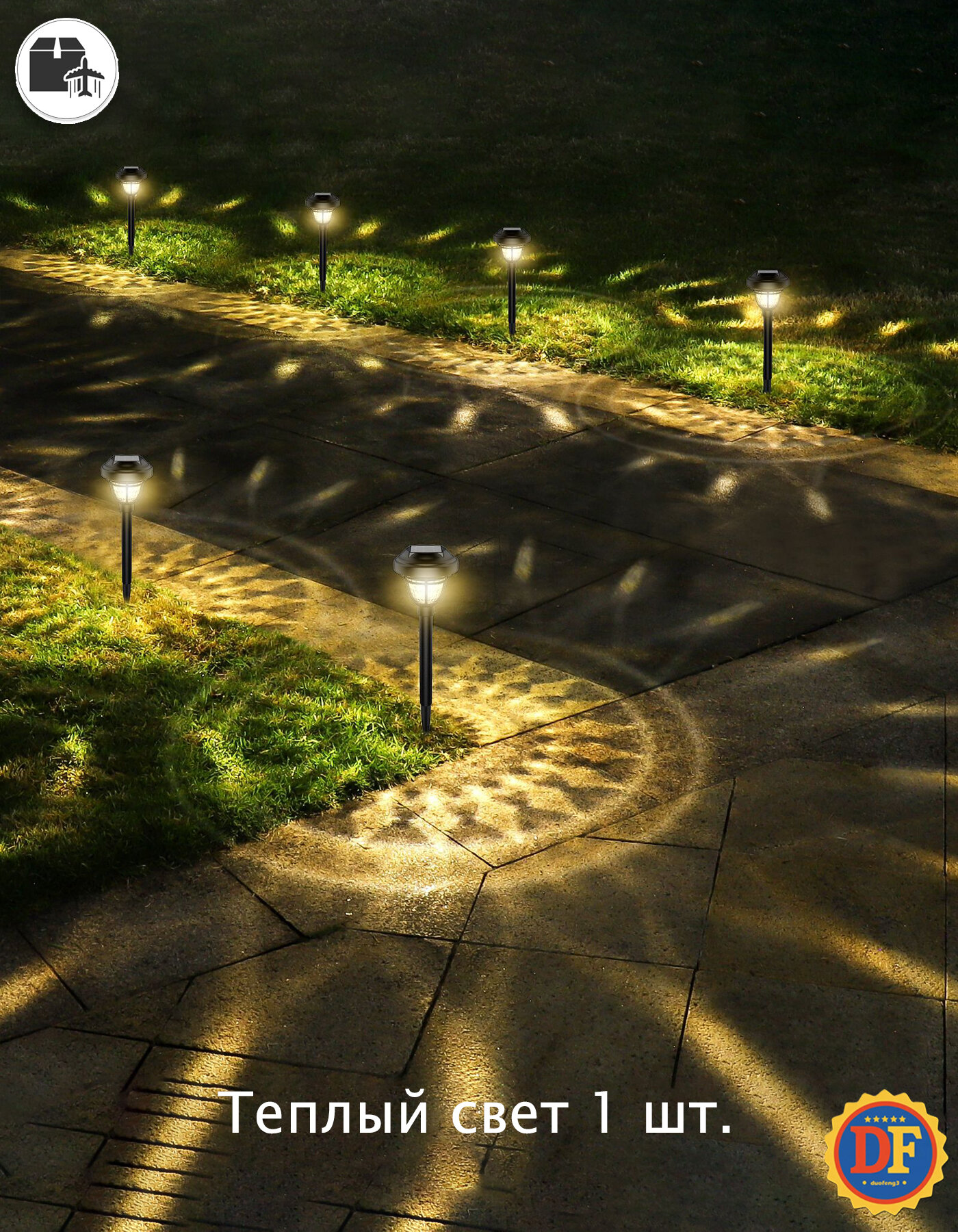 Солнечная лампа для сада с рассеянным светом — атмосферное освещение для улицы，Теплый свет，1 шт