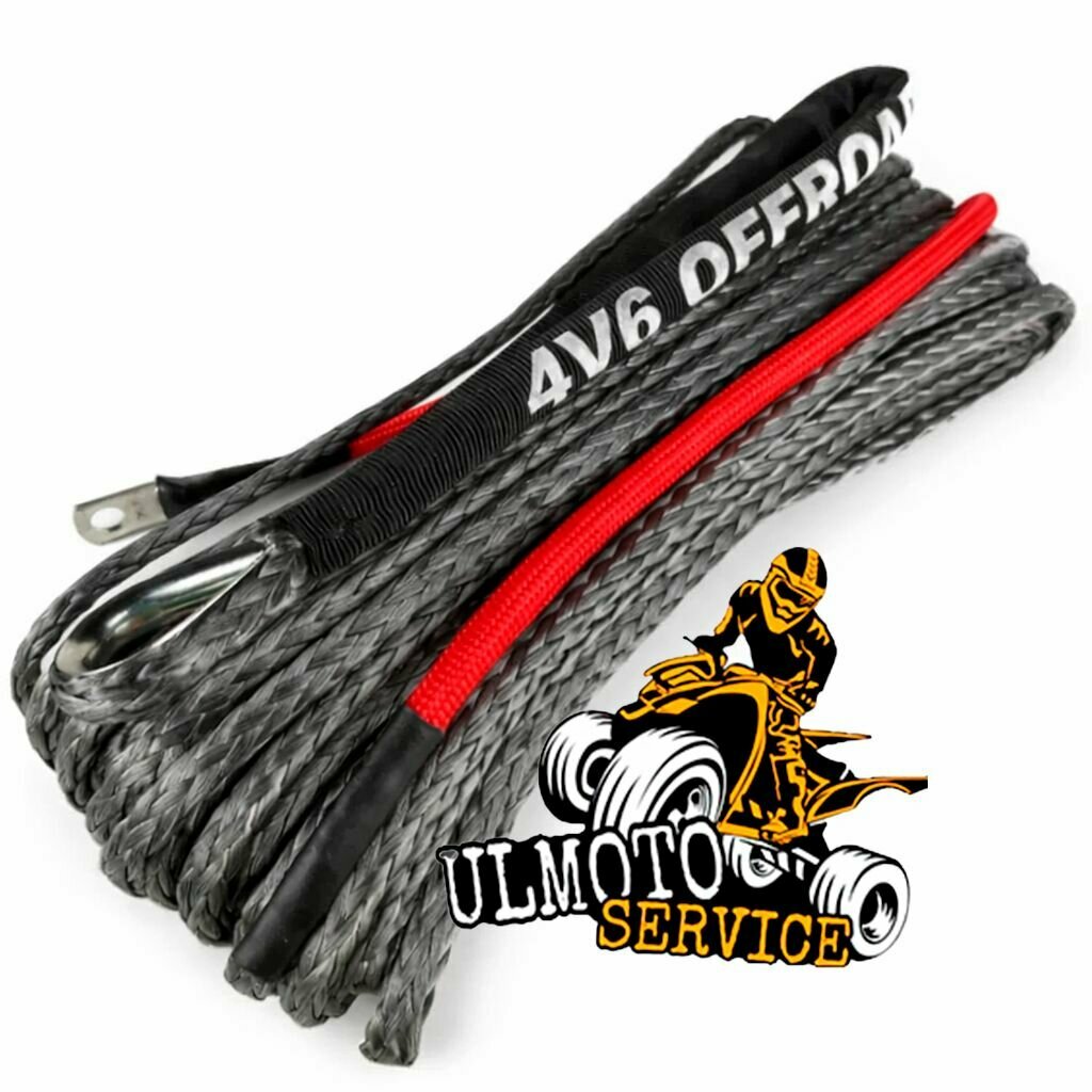 Трос для лебедки квадроцикла синтетический 6 мм 15 метров серый