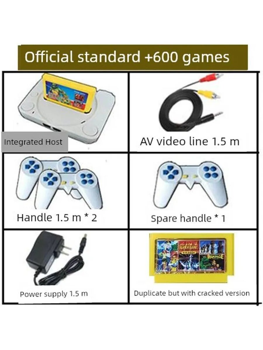 Приставка FC, 8ГБ, Стандарт+600 карт (взломан)