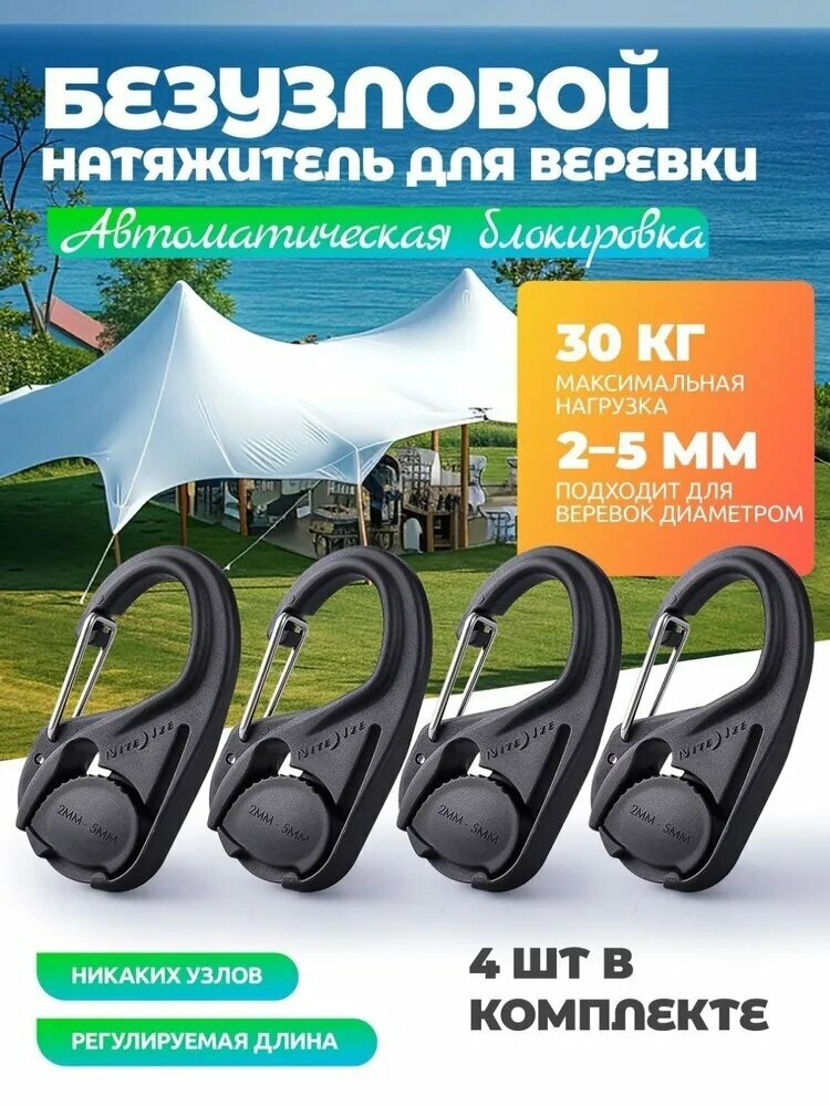 Эксклюзивные растяжки тента