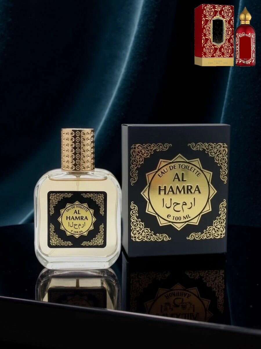 KPK Parfum. Туалетная вода женская AL HAMRA, 100мл