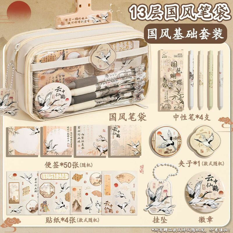 Рекомендация подарка! 13-слойный пенал в китайском стиле, высококачественный, большой вместимости, для девочек, новая канцелярская коробка 2025 года для девочек, маленький