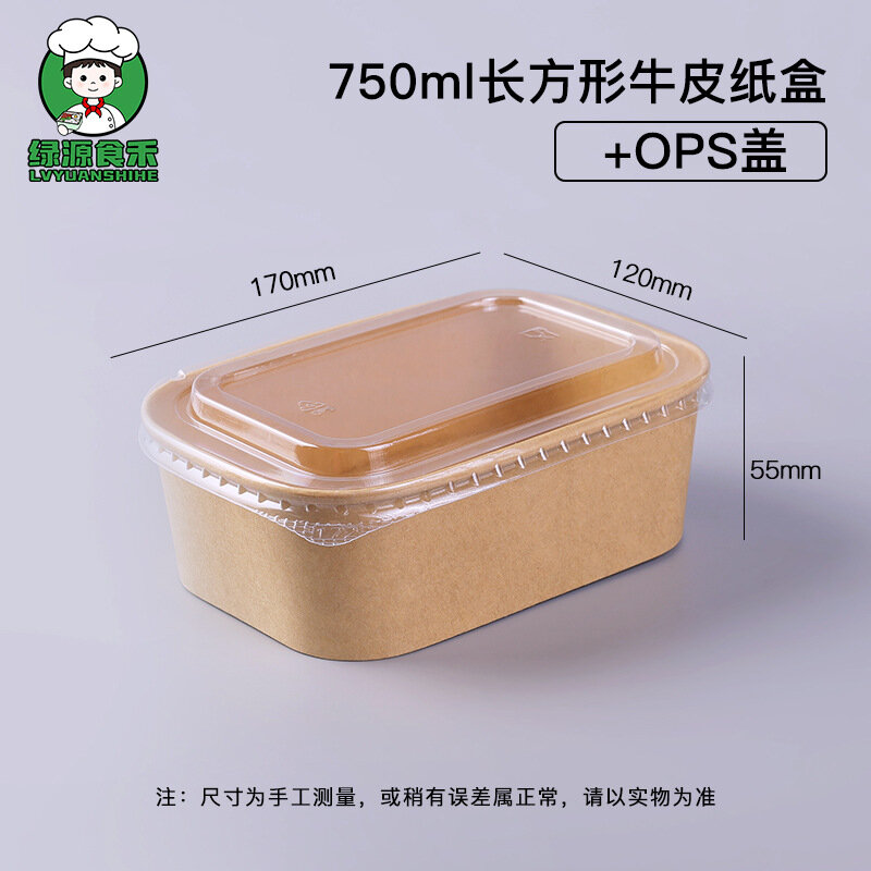 Одноразовая крафт-бумажная ланч-бокс прямоугольная бумажная коробка для еды на вынос бенто-бокс легкая еда контейнер для салата овальный экологичный высококачественный