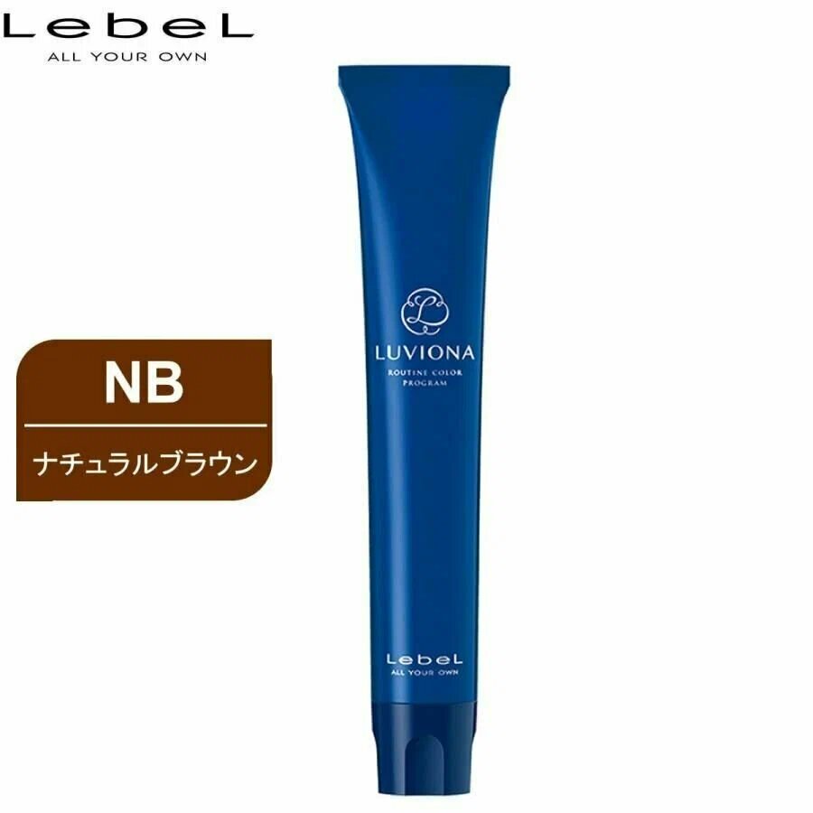Lebel Luviona Краска для волос - NB-10 Natural-Brown Яркий Натурально-коричневый 80 мл