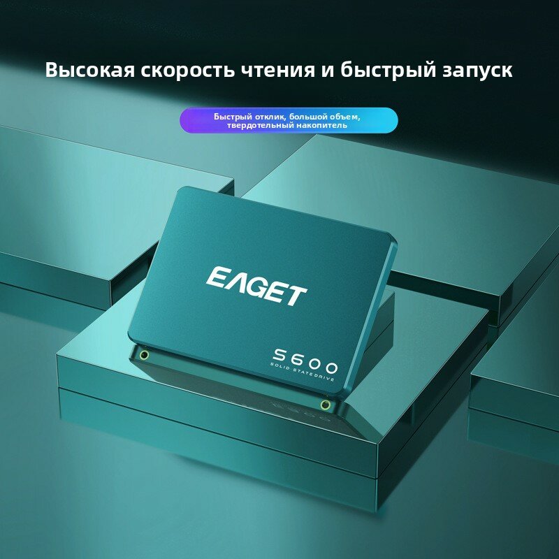 Eaget S600 Твердотельный накопитель SSD SATA3