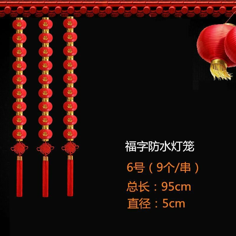 2026 Красные флокированные маленькие фонарики, гирлянды, фонарики для новоселья, фонарики для открытия компании, маленькие подвесные украшения для бонсай, свадебные принадлежности