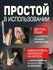 Ниппель, 1 шт.