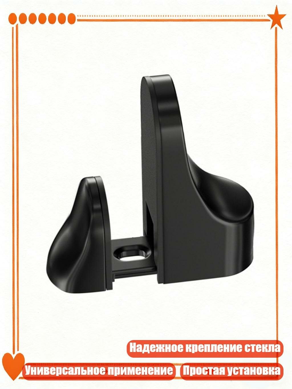 Стеклянные кронштейны для полок, Черный