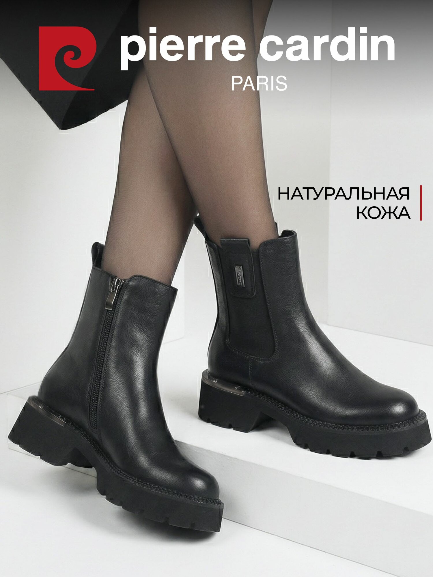 Ботинки челси Осень-зима 2025