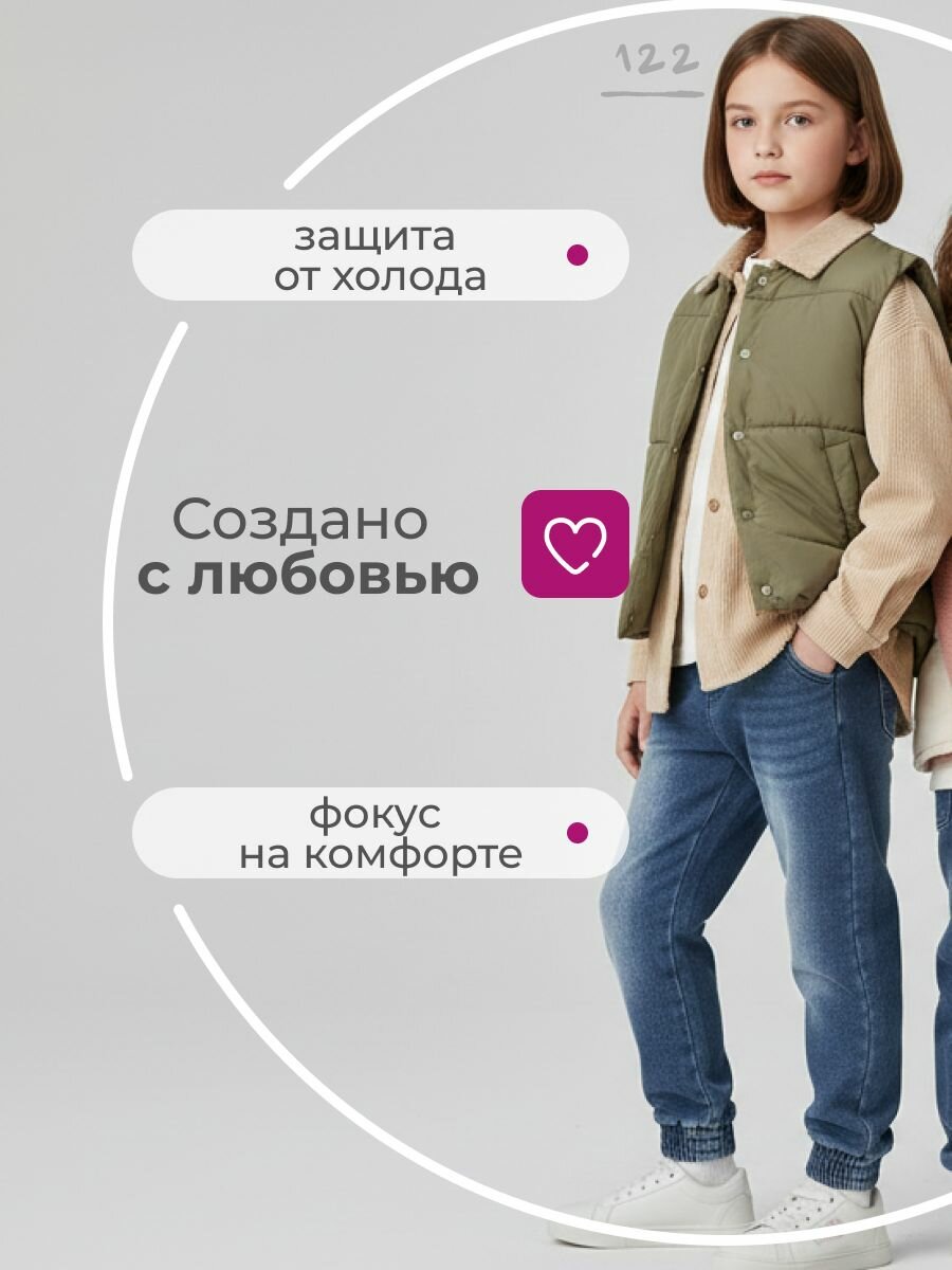 Джинсы Зима 2026