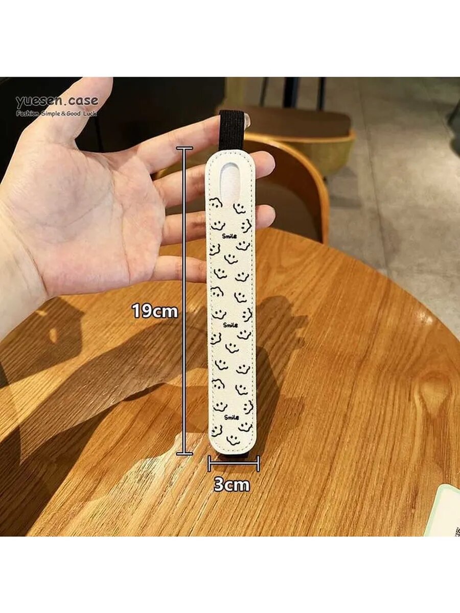 Чехол для стилуса (Сет ручек — фальшивая улыбка)