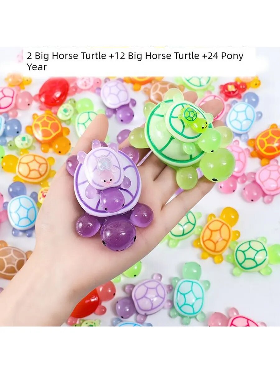 Светящаяся черепаха (2 большие + 12 больших и 24 малых)