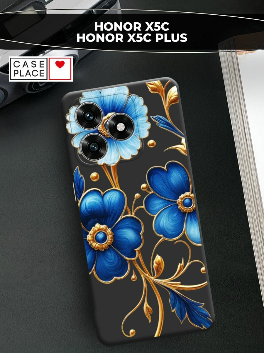 Чехол на Honor X5c/X5c Plus/X5d/X5d Plus / Хонор X5c/X5c Плюс с принтом Ювелирные цветы 3