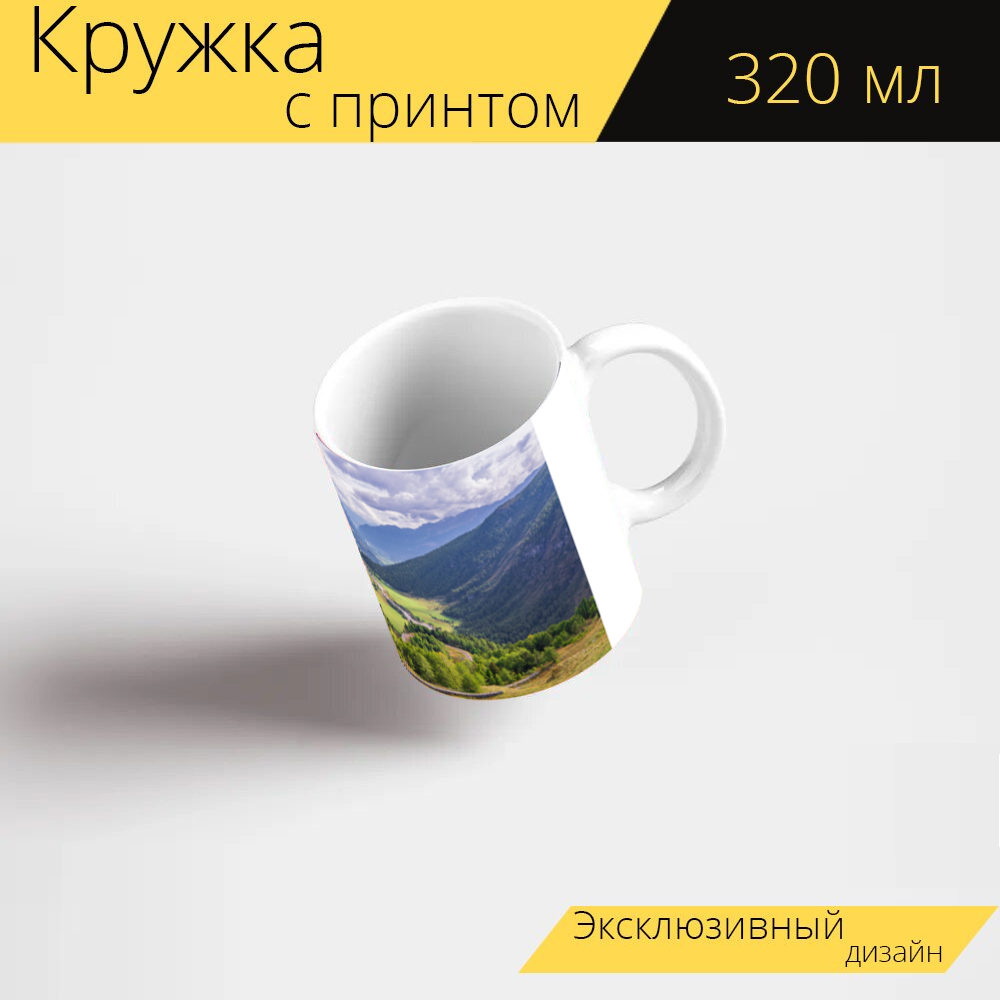 Кружка с рисунком, принтом "Горы, долина, альпийский" 320 мл.