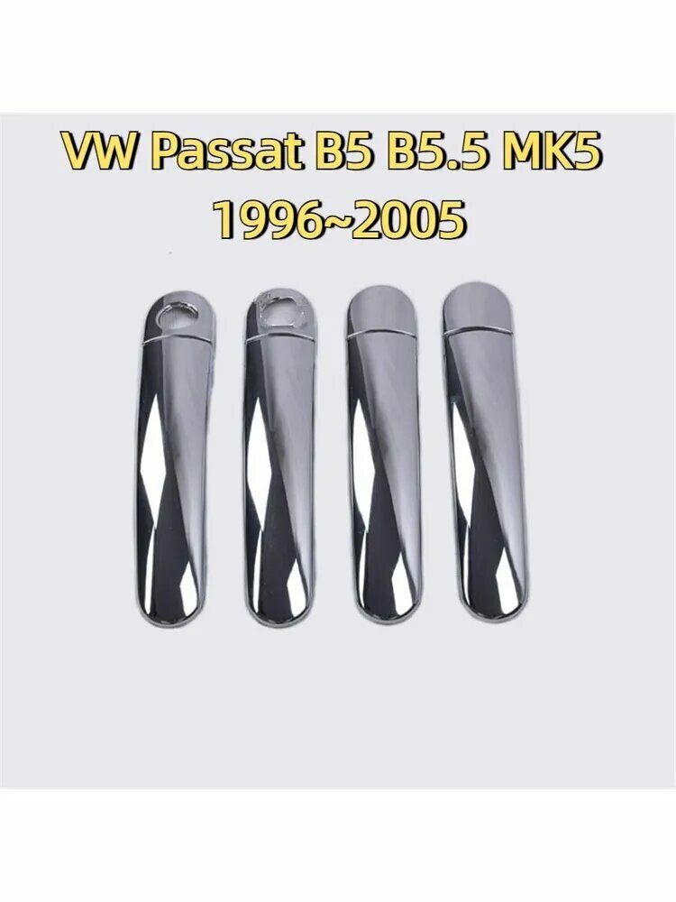Ручка дверная автомобильная, арт. Для Volkswagen VW Passat B5 B5.5 MK5 1996 ~ 2005 хромированные накладки на дверные ручки из углеродного волокна, автомобильные аксессуары, наклейки, 2 шт.